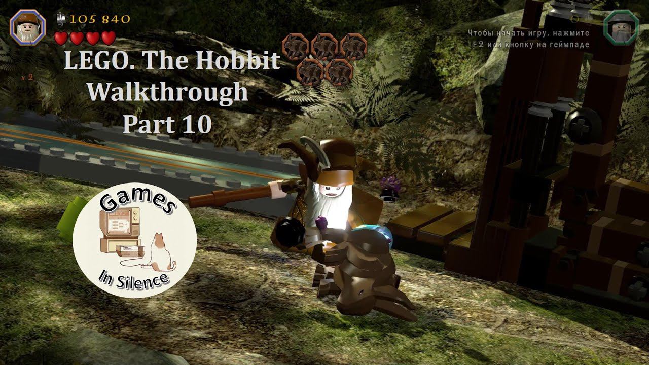 LEGO. The Hobbit. 100% Прохождение 10