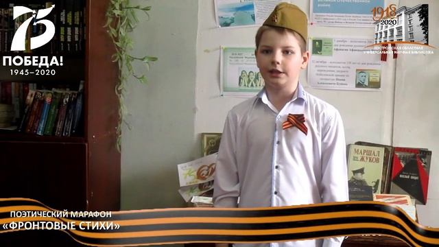 Стихотворение Е. Осетрова «ШИНЕЛЬ», читает Баушев Илья.mp4