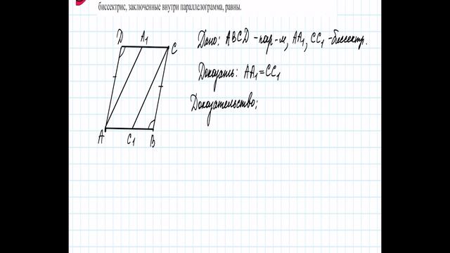 Задание 24 Раздел 3 Номер 5 ДЗ