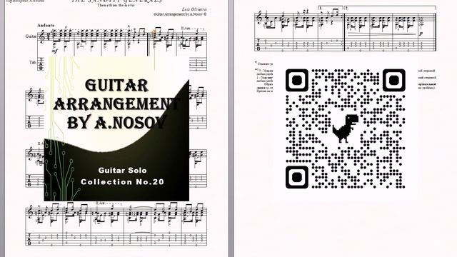 Генералы песчаных карьеров (Л.Оливейра) Ноты и табы для гитары