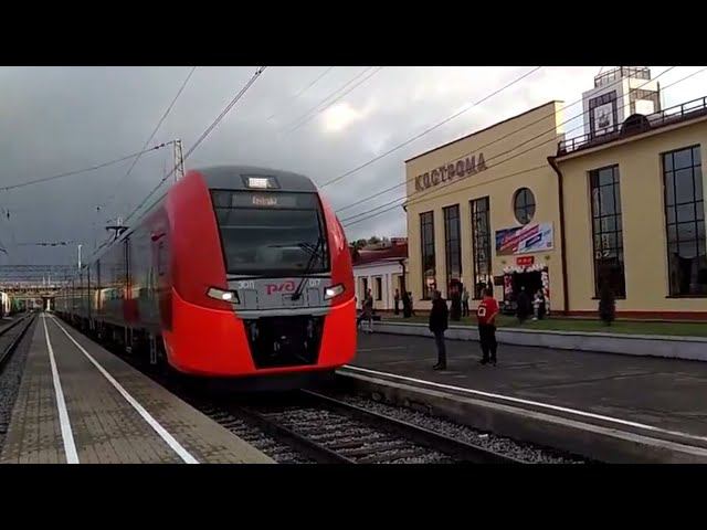Кострома. Электропоезд "Ласточка". Июль 2020 г.