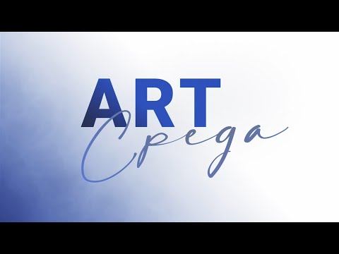 «Арт-среда» с Владимиром Лопаевым