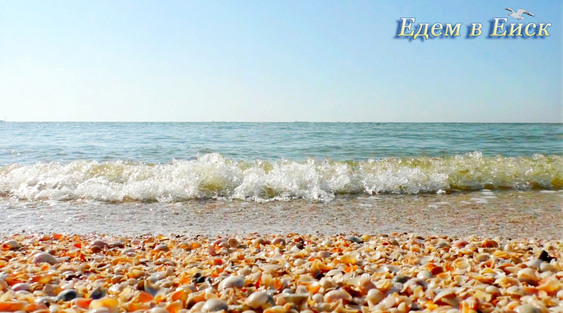 Ейск отдых на воднике: двухэтажный дом с террасой!