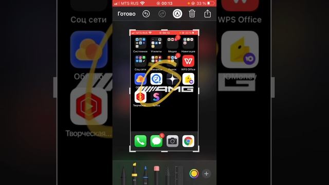 Красивый скриншот.webm