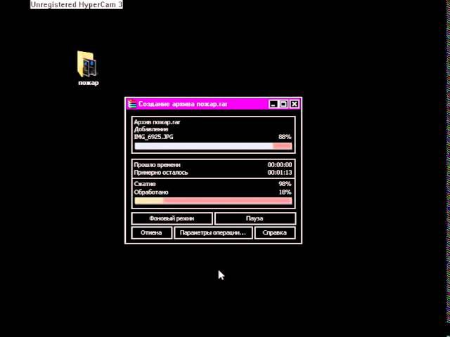 Закодировать папку