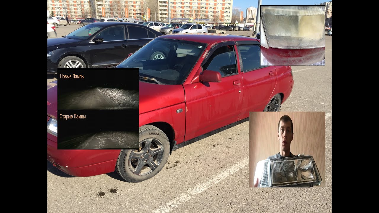 Замена фары и лампы ближнего света. Результат, Отзыв.