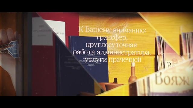 Бригантина пансионат