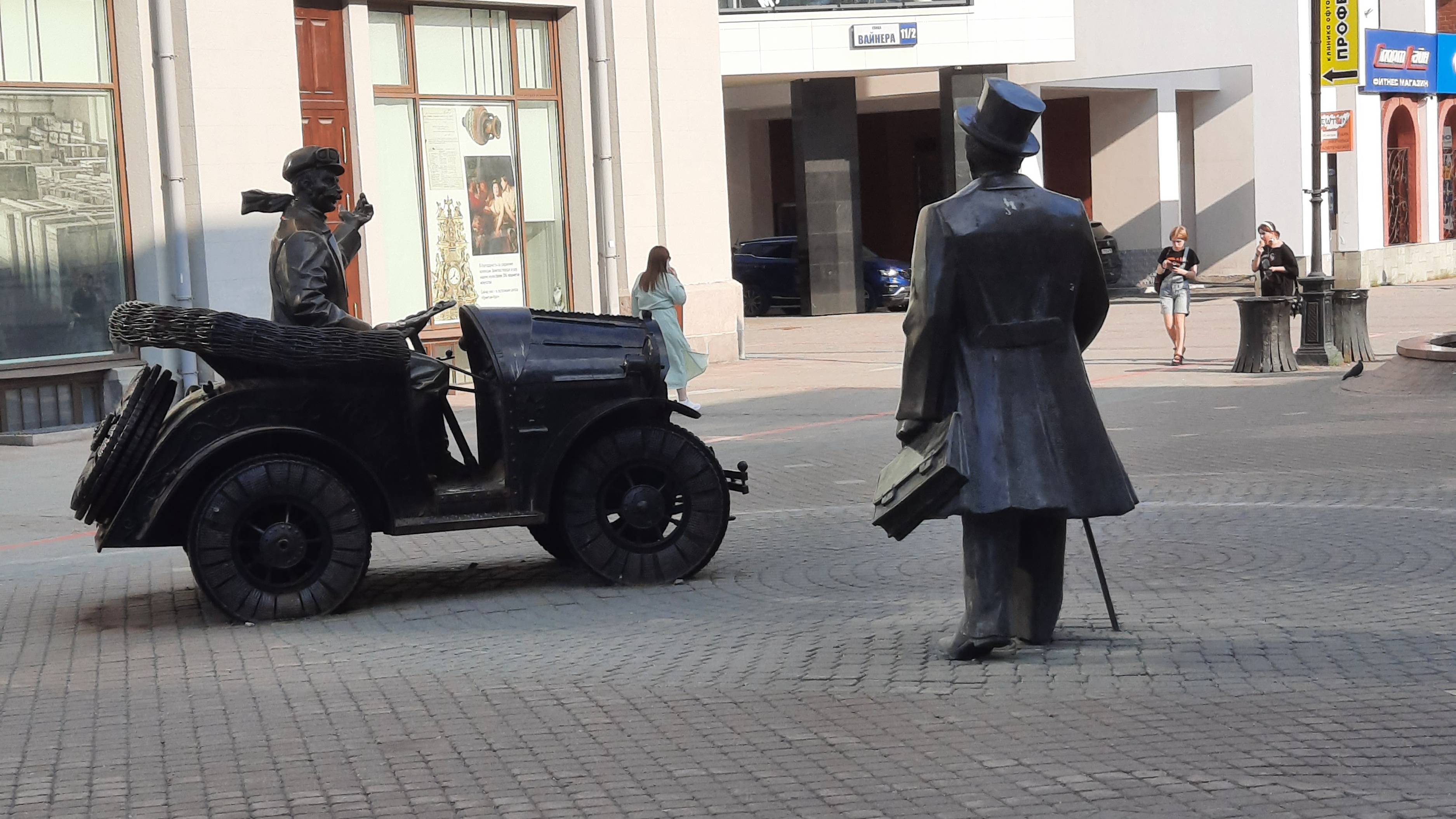 Екатеринбург. Большой рабочий город. Третья столица? А как же Казань?