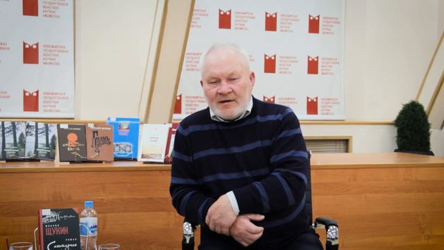 «Санитарная рубка» - презентация новой книги М.Н. Щукина 19.05.2021 НГОНБ