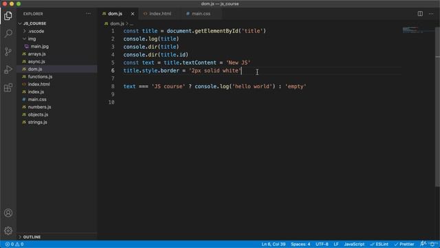 018 Работа с DOM дерево