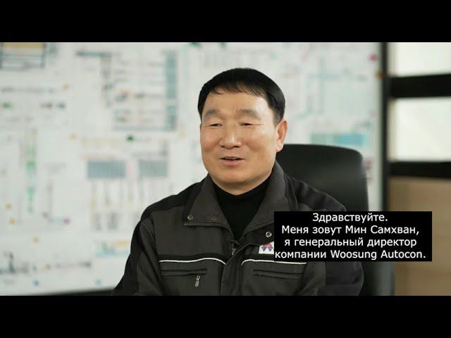 Ролик о деятельности компании WSA