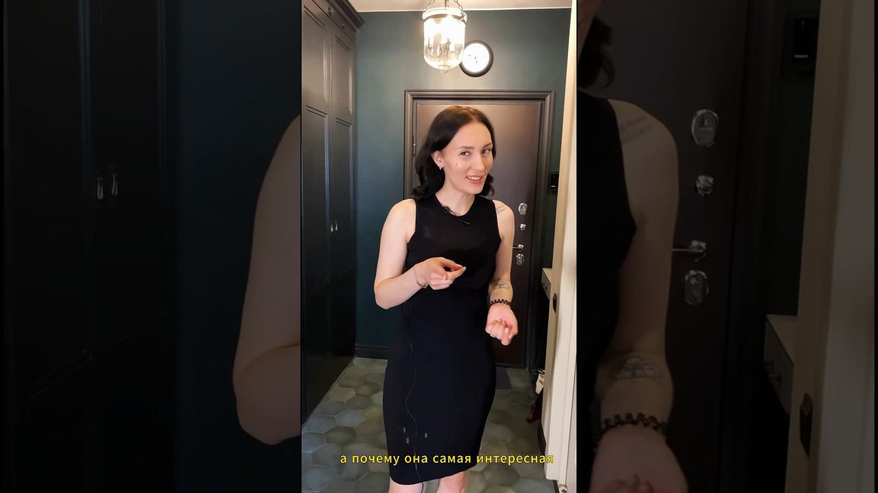 Black Emerald Апартаменты ЖК Савеловский Сити part 3.  #москва #арендамосква #обзор #аренда