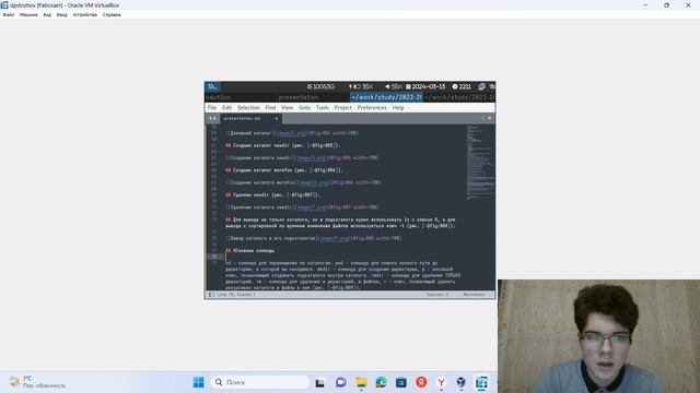 Лаб 6 Создание презентации