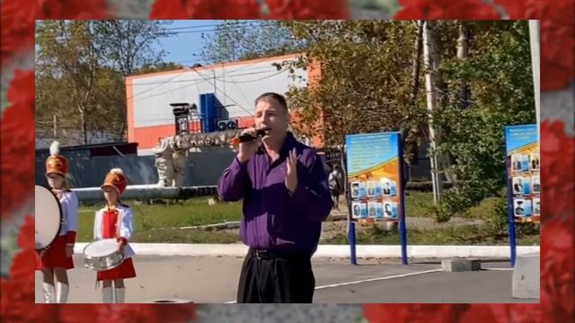 День памяти и скорби с.Некрасовка (мой архив-3 сентября 2021г)