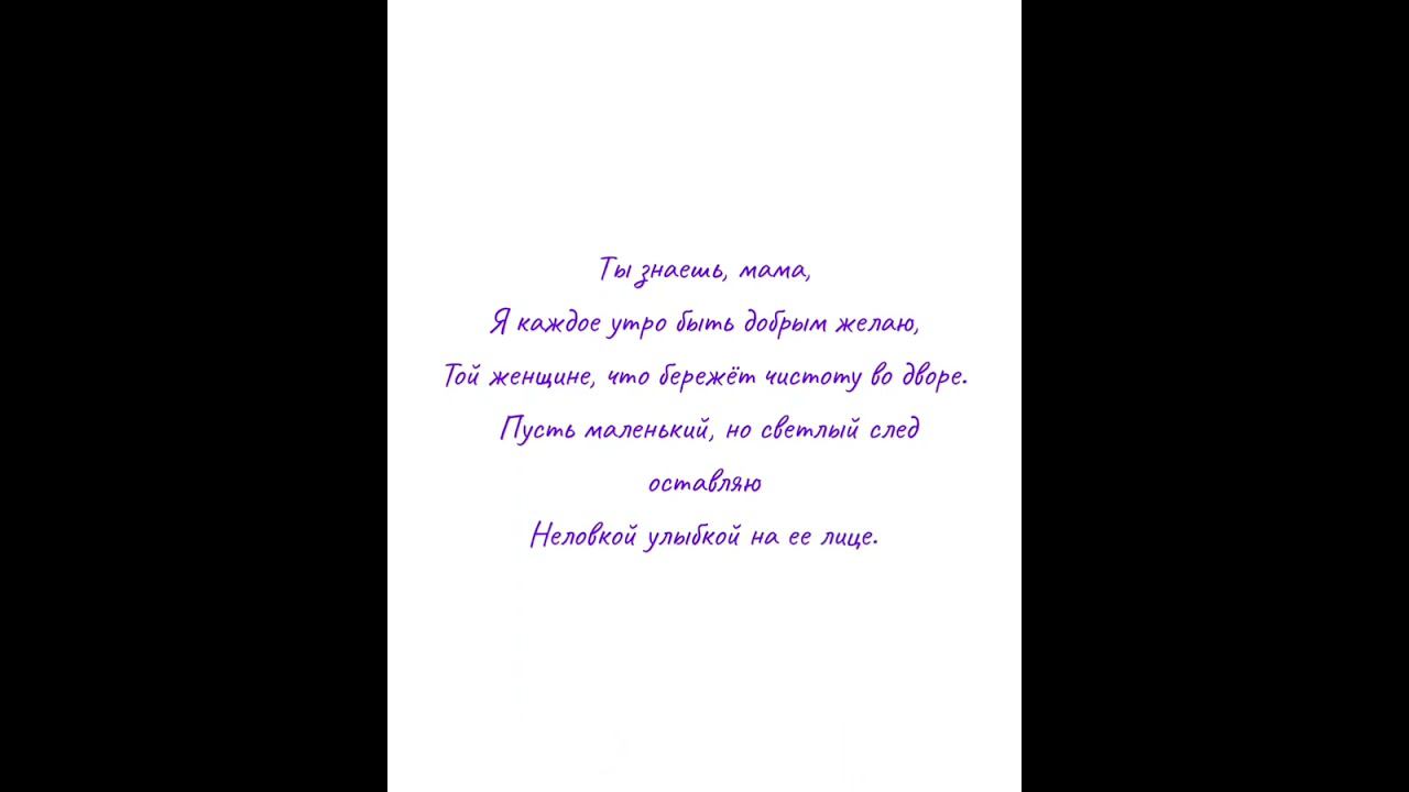 Письмо маме...20 лет спустя...Исповедь