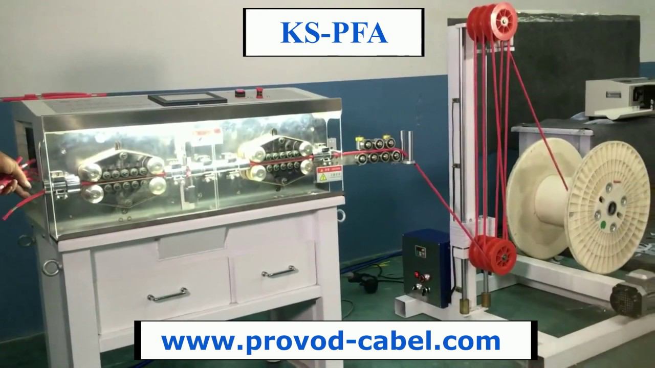 KS-PFA Отдающее устройство