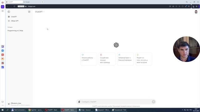 генерация картинок с помощью chat GPT сервисов