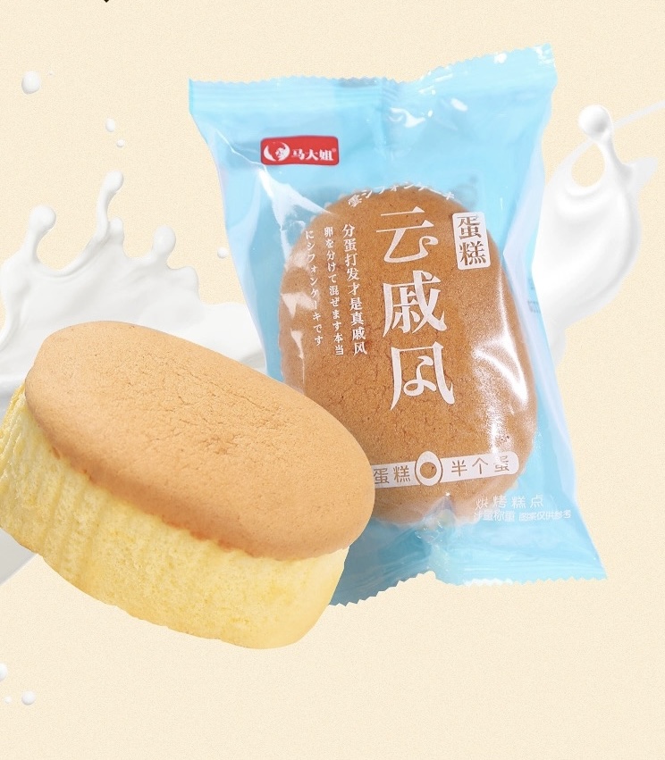 Высокоскоростная система упаковки тортов Orion Foods — 7200 упаковок в час