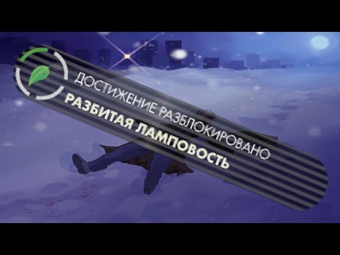 # 066 - 7ДЛ - Ольга (Локи, День 6, "Разбитая ламповость") - Бесконечное лето, мод 7 Дней Лета