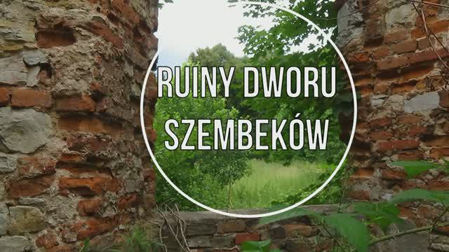 Руины усадьбы Шембеков