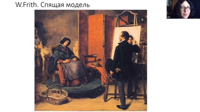 Английская живопись 18-19 веков. Лекция Анны Владимировны Познанской