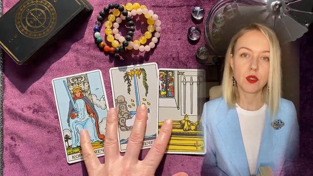 Обучение ТАРО Уэйта. Занятие 6.2 особое значение карт