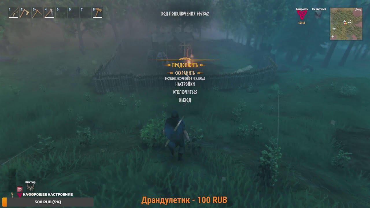 Valheim #5
