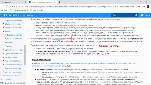 Инструкции ЦИТ