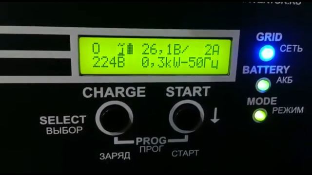 Солнечная электростанция. Переделываем мини электростанцию на МАП-Гибрид 3 Кв.