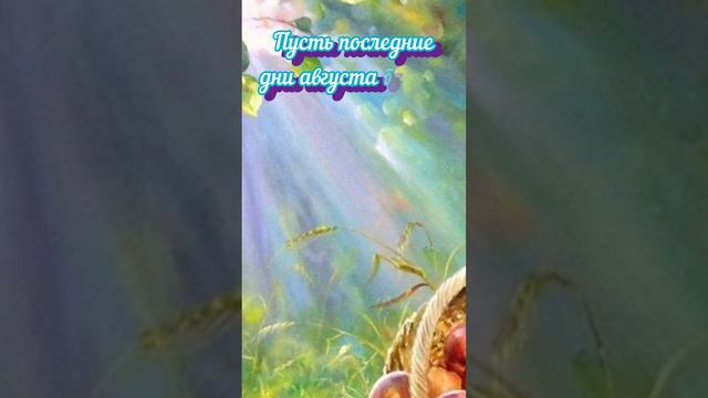 С добрым утром!🌺Девочка-лето💃#стасмихайлов#девочкалето#доброевтро#shorts