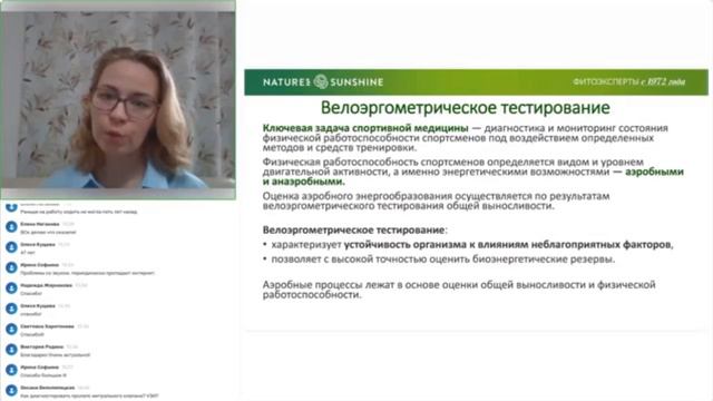 Кардиология, спорт и риски (кардиомиопатия, аритмии). Велокардионагрузка – вариант диагностики