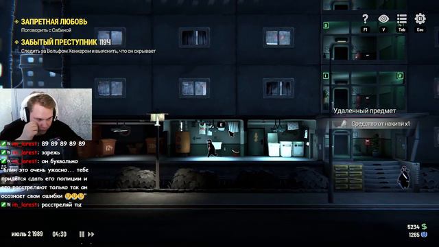 👁️ Я ВСЕХ СДАМ! _ Beholder 3 #2 Gameplay 👁️