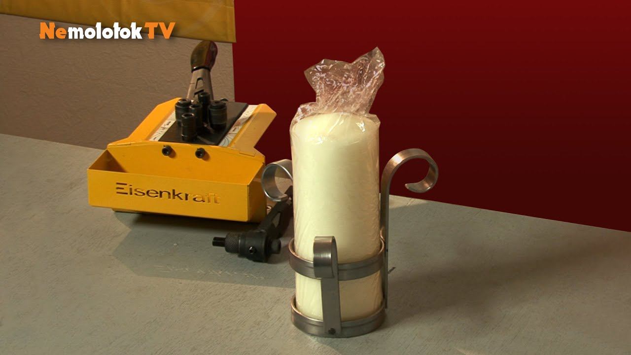 02. Eisenkraft - делаем подсвечник (холодная ковка)