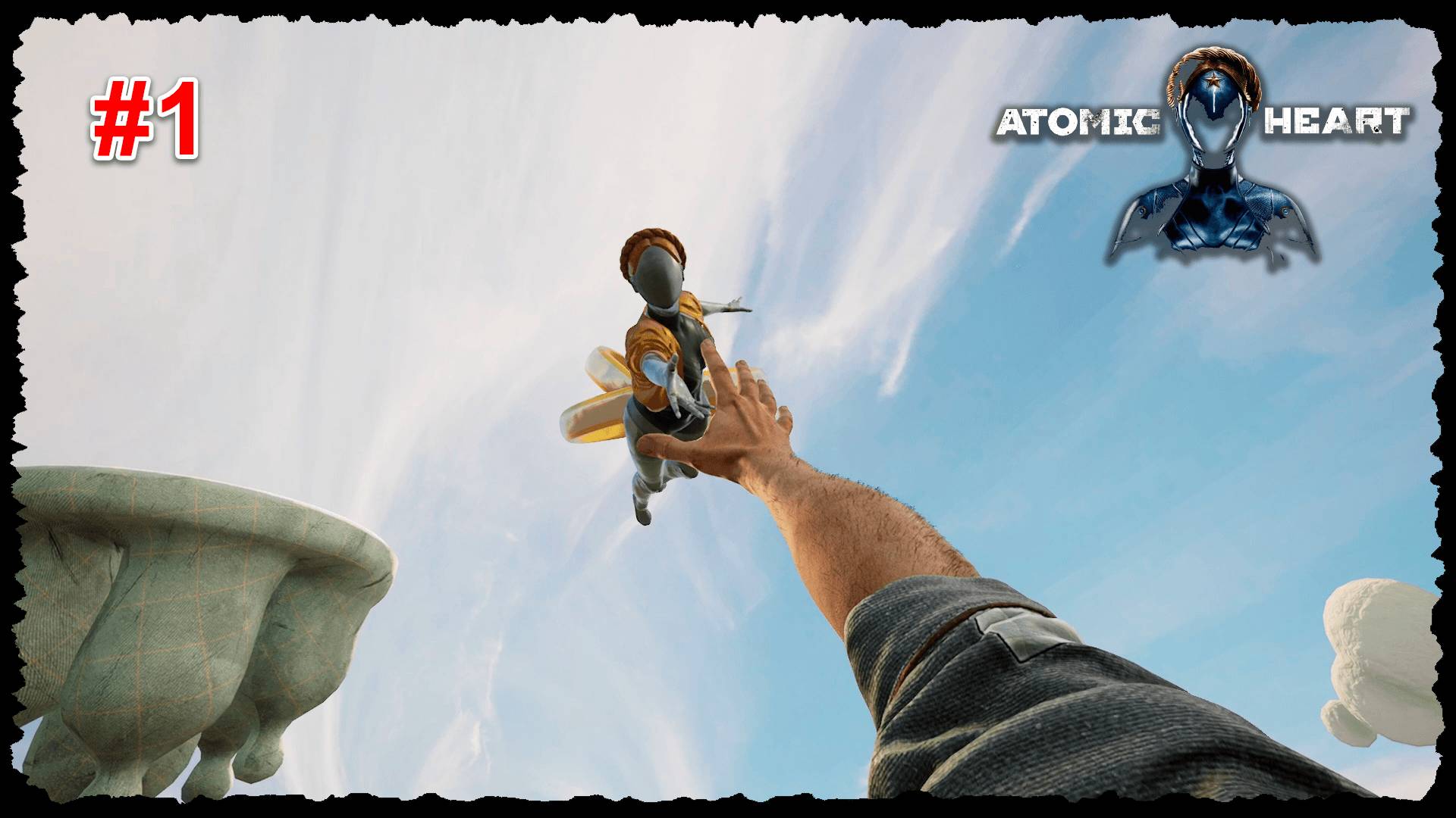 Atomic Heart. Узник лимбо. DLC2 #1 Прибытие