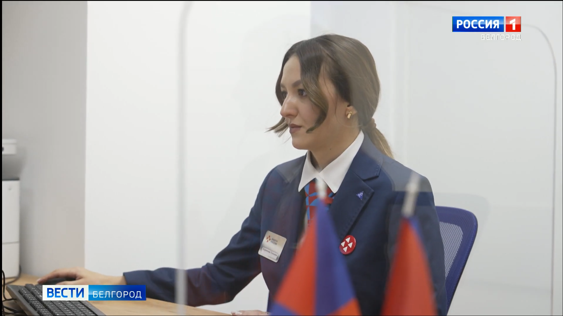 Белгородский кадровый центр «Работа России» стал 100-м модернизированным в этом году