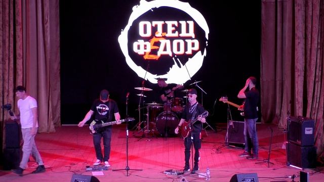 4 часть.Международный фестиваль"Рок в защиту животных "выступление гр.Отец ФЁдор