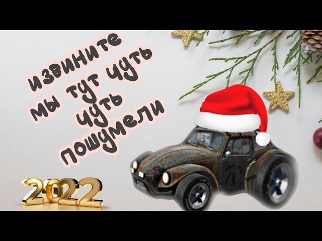steel rage. извините мы тут с другом немного пошумели )))