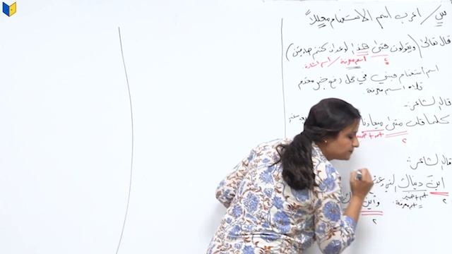 الاستفهام 15