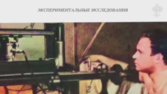 Двойник человека. Наука и древние знания. Часть 4