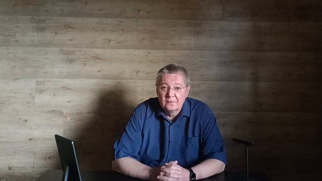 Направленность умысла