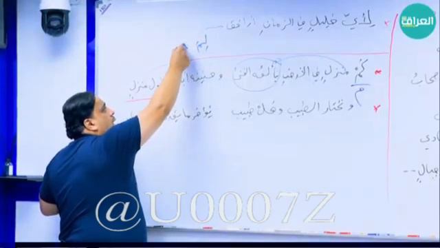 المحاضرة 14
