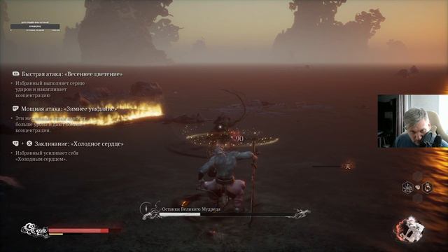 21.  Black Myth Wukong без подсказок.