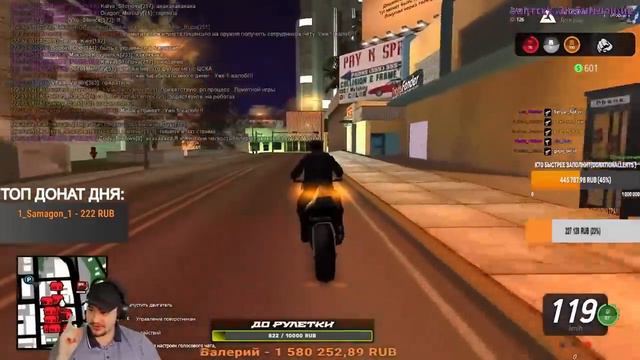 МАРАС ШАКУР НАШЕЛ УКРАИНЦА ИЗ CЕМЬИ ВАГНЕР... (нарезка) \ MARAS SHAKUR \ GTA SAMP