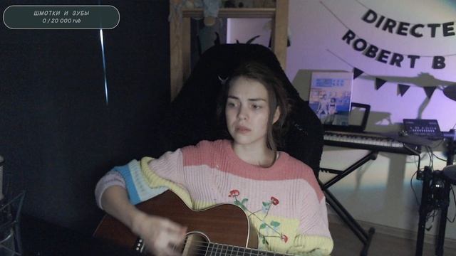 Кино - Спокойная ночь (Naushko acoustic cover)