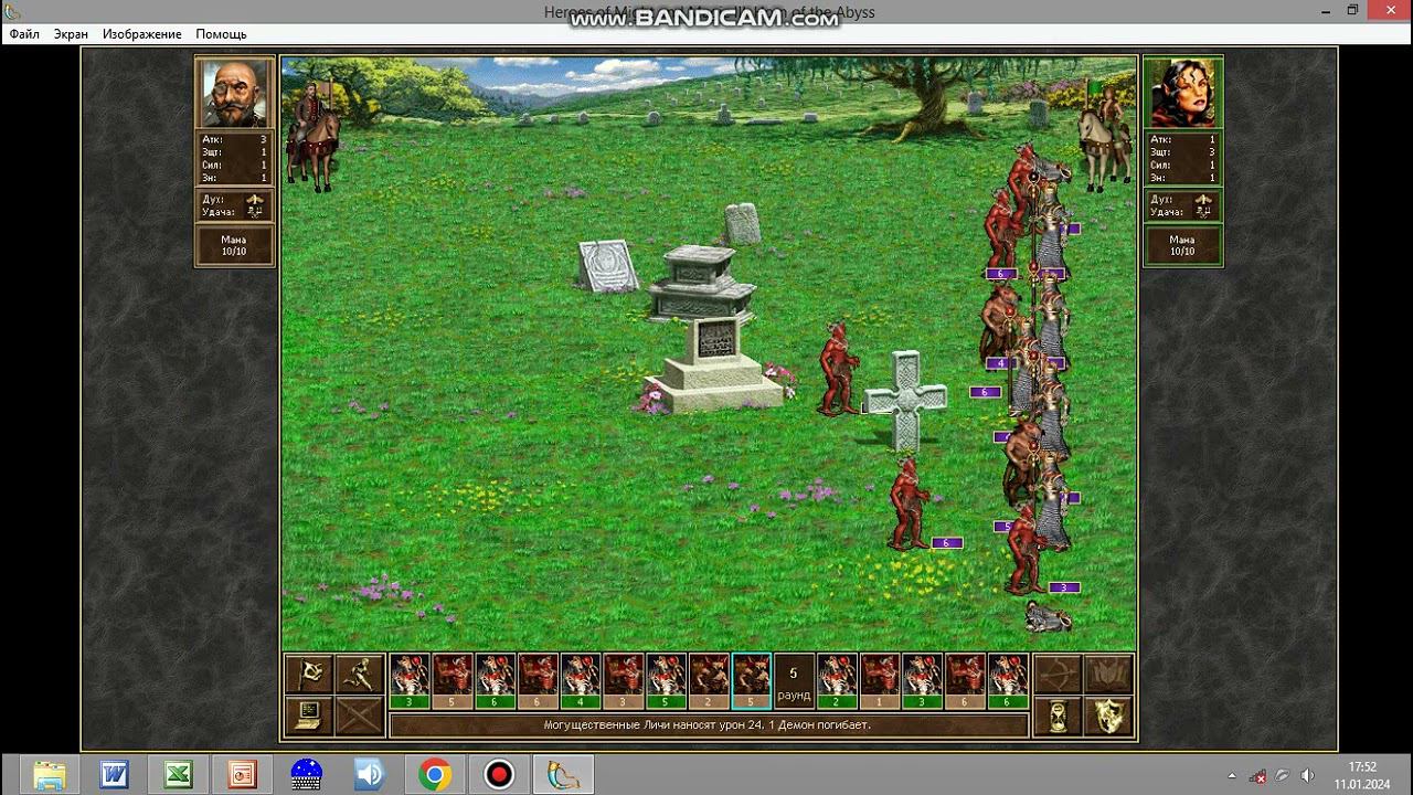 Турнир 5 уровня с Олгой-Хорхоями 8 тур