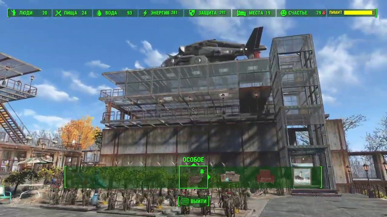 Fallout 4. Сэнкчуаре.