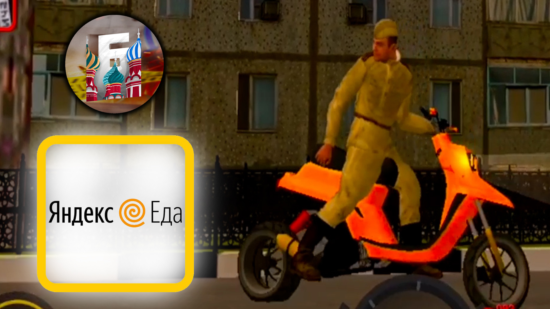 ?ДОСТАВКА ПИЦЦЫ ЭТО НЕ МОЁ / ОТ БОМЖА ДО МИЛЛИОНЕРА НА БАРВИХЕ РП ► БАРВИХА РП