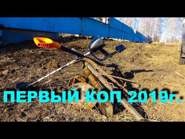 МД-4030 Пробую копать металл.-. Работа на мтз 82.1