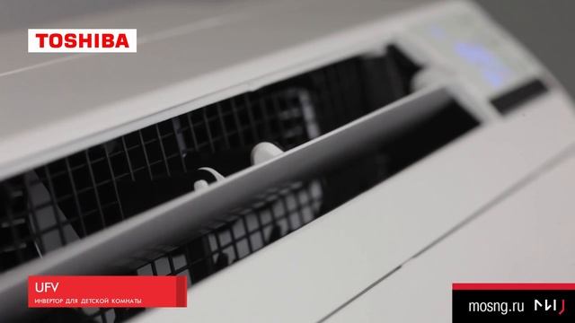 Консольный кондиционер Toshiba UFV