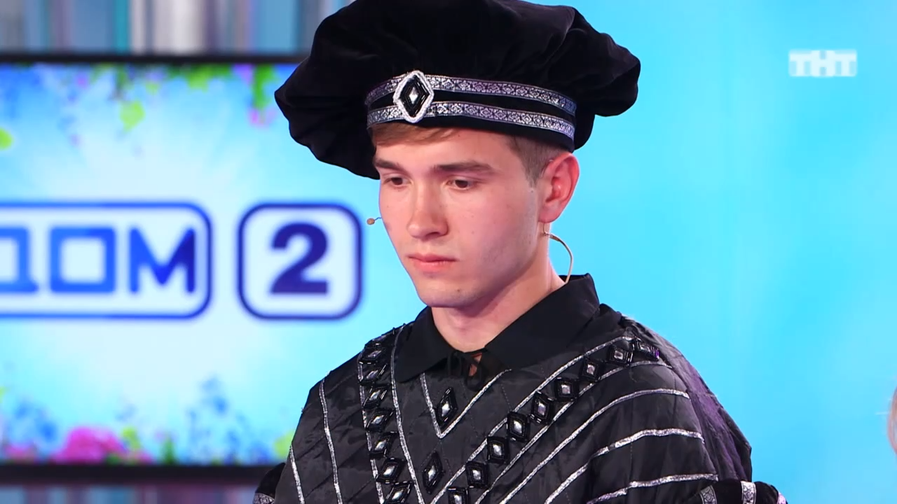 аватар персоны